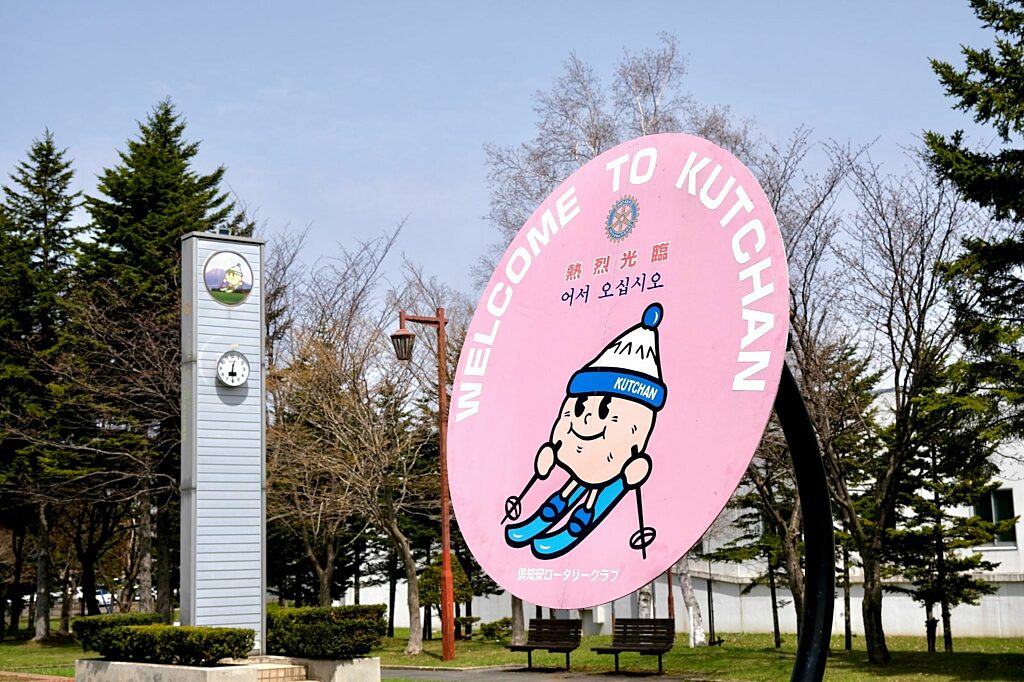 The Story of Kutchan’s Potato - The Potato Legacy and Farming Begins!