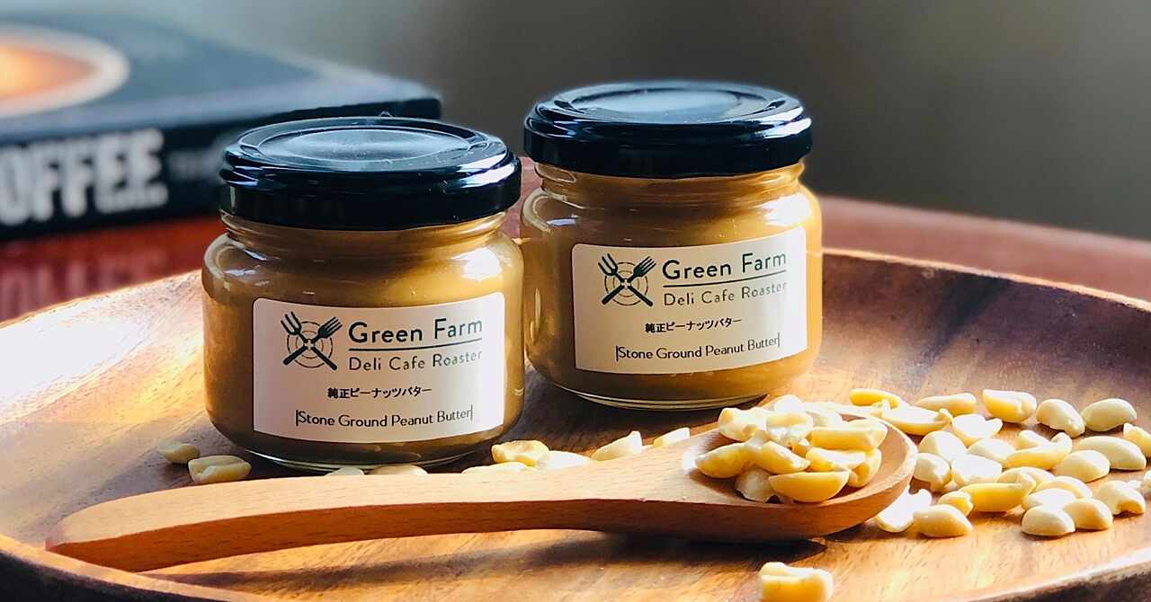 Green Farm Cafe | Most Popular Cafe in Grand Hirafu